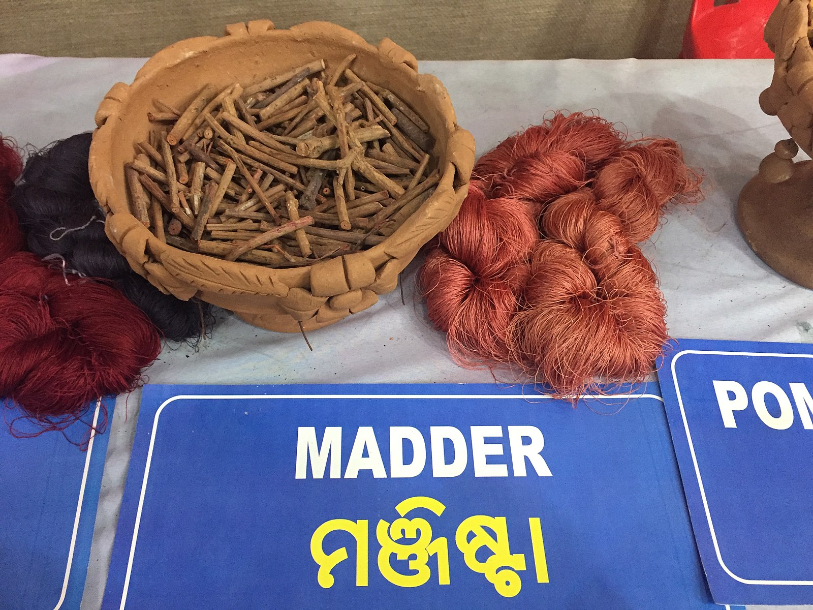 Global Trade on One Soldier’s Back – FA&M